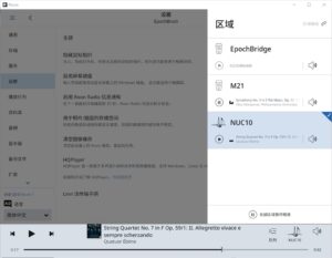 新手玩HQ攻略 – Hplayer的技术