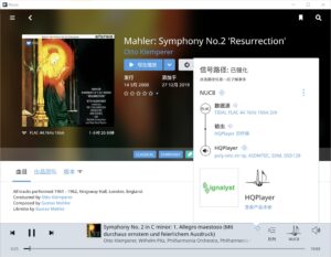 新手玩HQ攻略 – Hplayer的技术