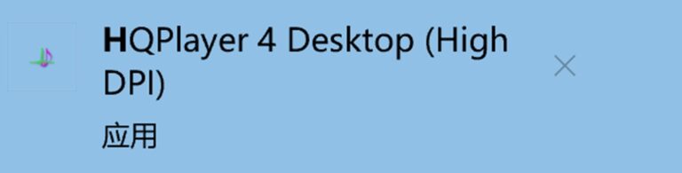 新手玩HQ攻略 – Hplayer的技术