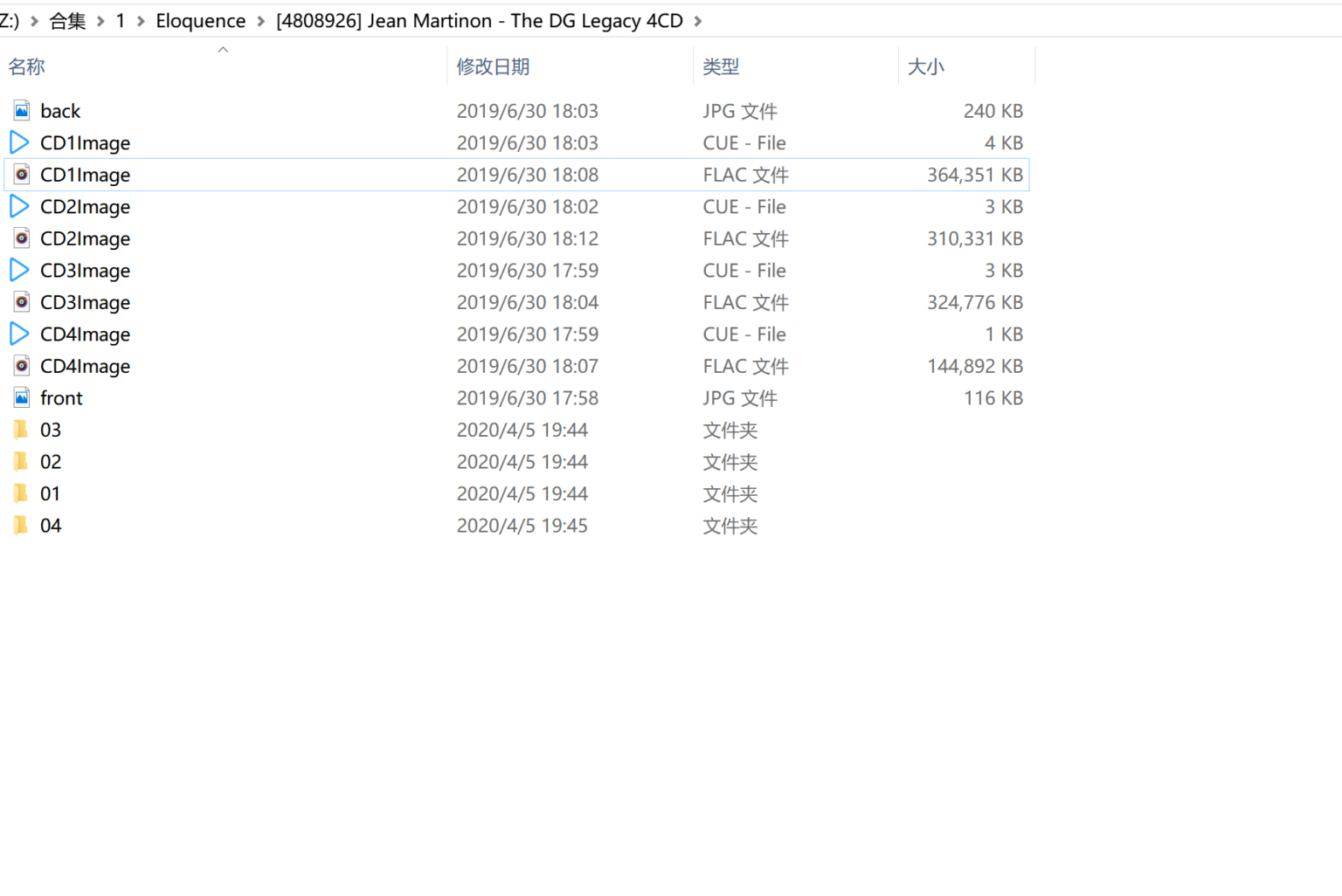 FOOBAR2000批量转APE,CUE>FLAC分轨 – Hplayer的技术